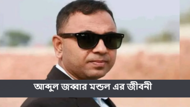 আরশ খান এর জীবনী, বয়স, পরিবার, গার্লফ্রেন্ড-Arash Khan Biography ...