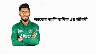 আরশ খান এর জীবনী, বয়স, পরিবার, গার্লফ্রেন্ড-Arash Khan Biography ...
